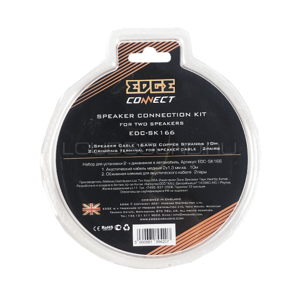 Edge EDC-SK166 16Ga 2 канала | Комплект проводов для установки ...